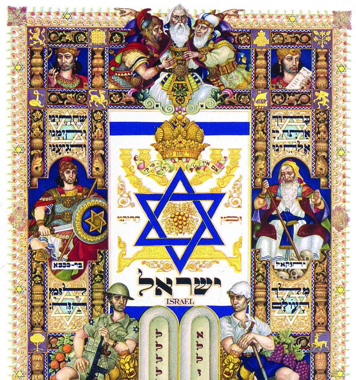 Die Hochschule in der New York Times - HfJS