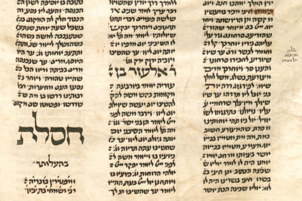 Interpretation of the month - HfJS